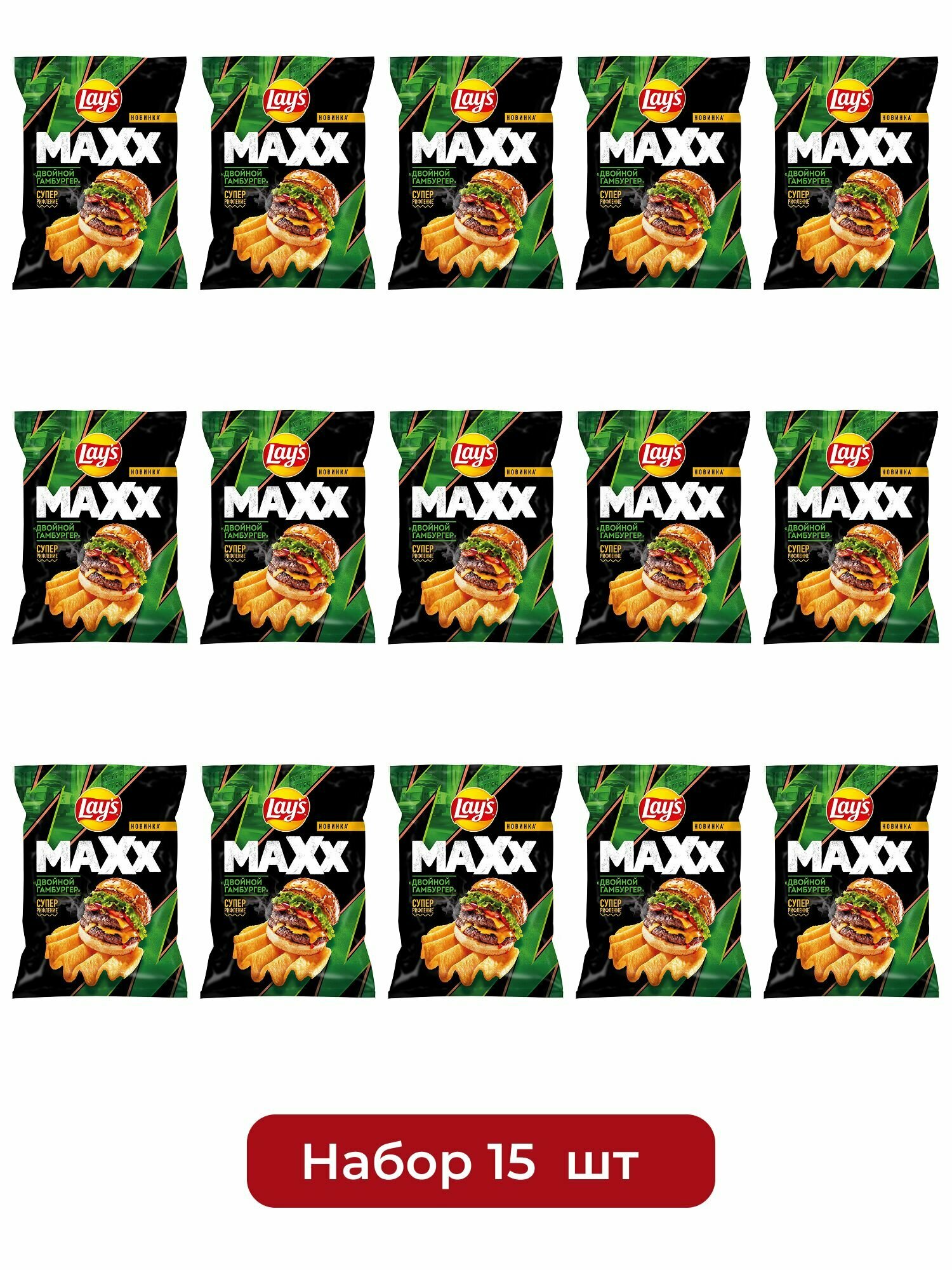 Чипсы Lay's Maxxx Двойной гамбургер, 100г х 15шт.