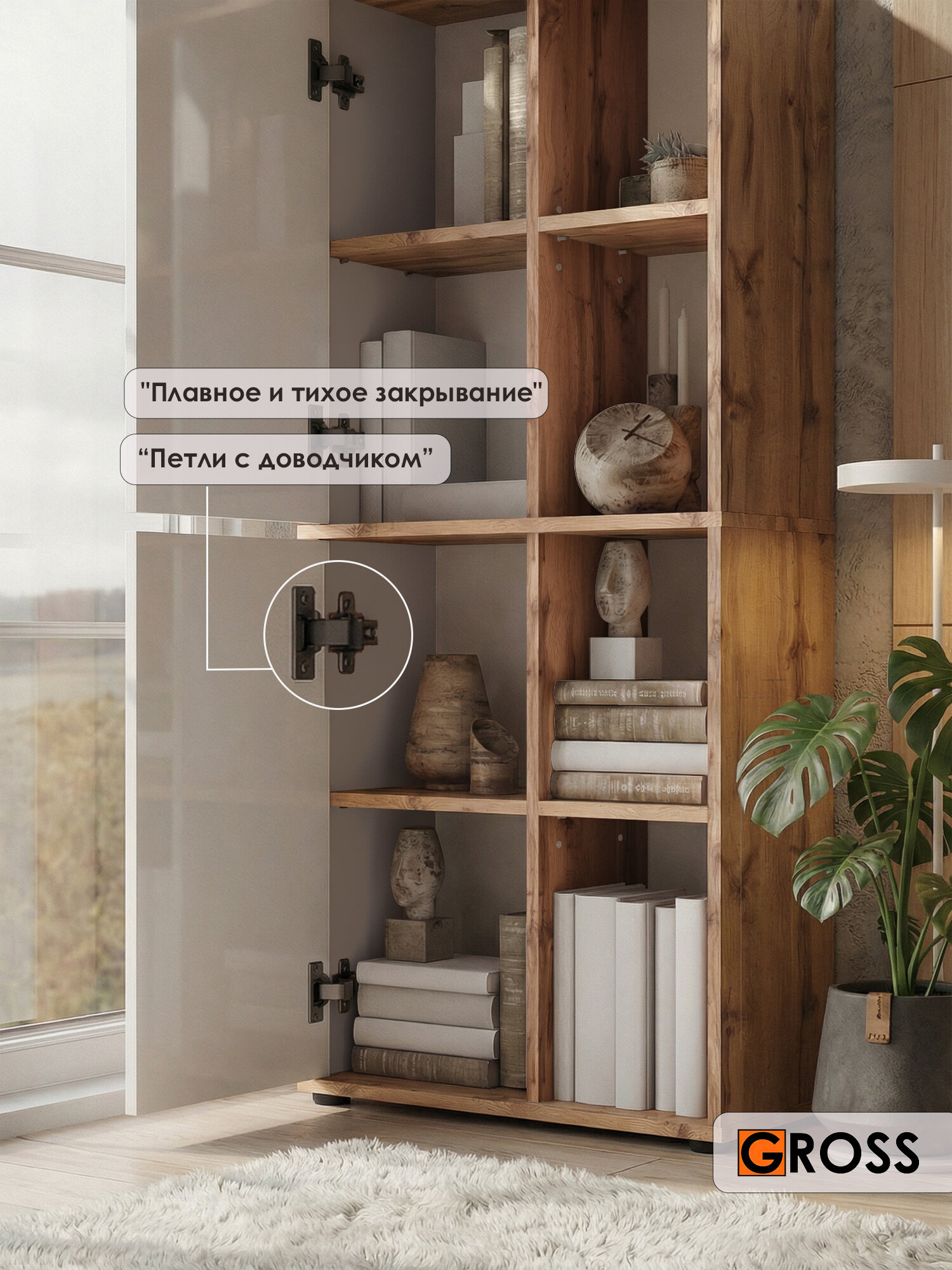 Шкаф-пенал в гостиную/ванну, стеллаж для книг/игрушек 132*25*57 белый/дуб вотан — фото 1