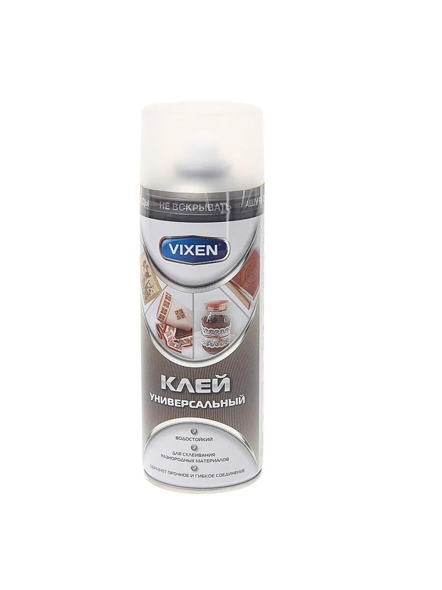 Клей универсальный 520мл аэрозоль VIXEN