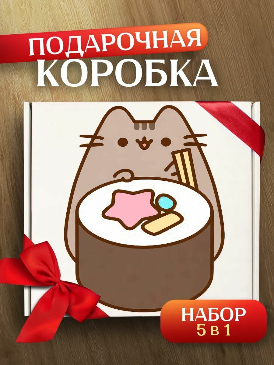 Подарочная коробка пушин кот , упаковка для подарка, 1шт, размер 23,5x22,5х10 см