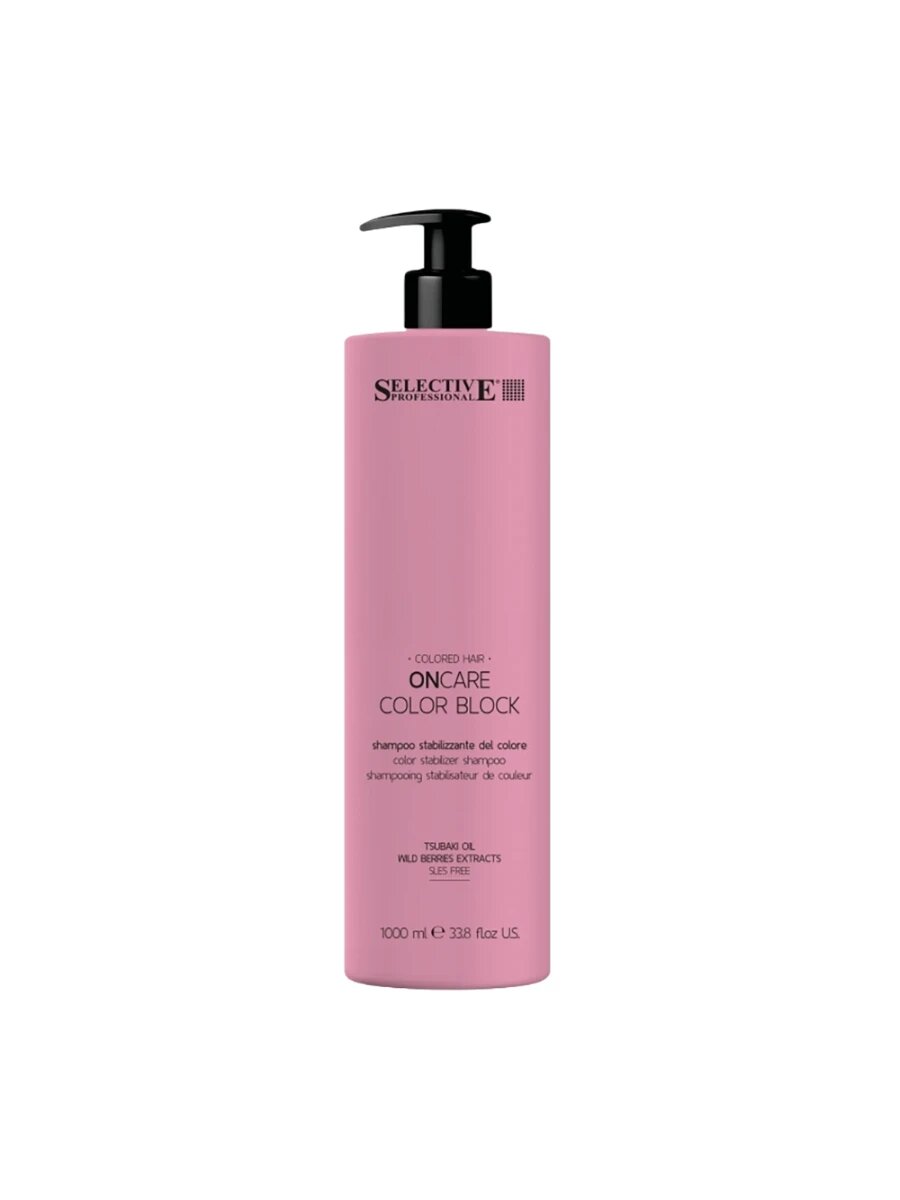 Шампунь Selective Professional OnCare Color Block Shampoo Stabilizer pH 5.4-5.75, для стабилизации цвета, 1000 мл