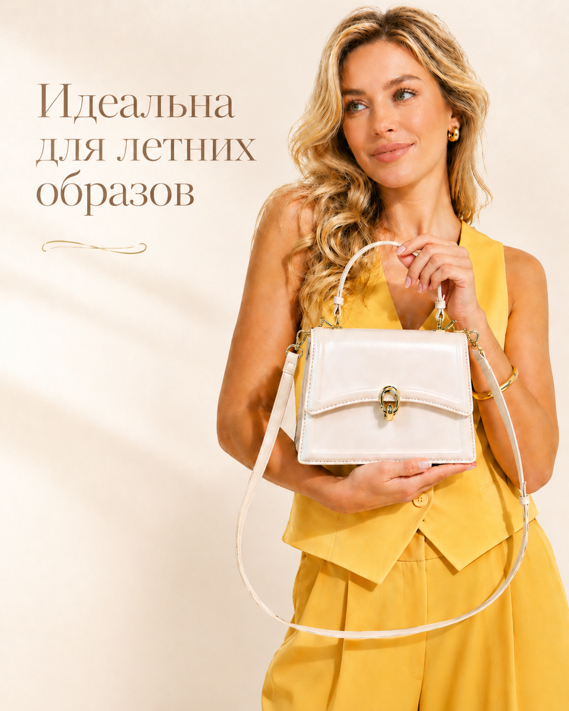 Сумка кросс-боди
