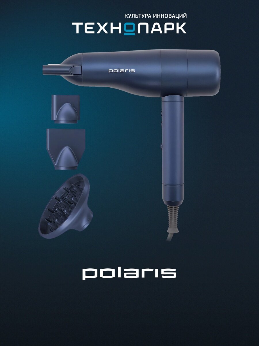 Фен Polaris PHD 3004 синий