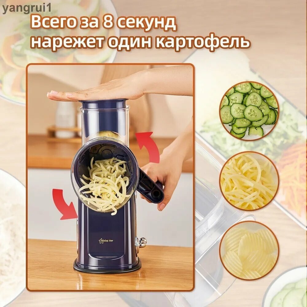 Фрукто-овощерезка, многофункциональная овощерезка с контейнером и сменными режущими головками для кухни — фото 1