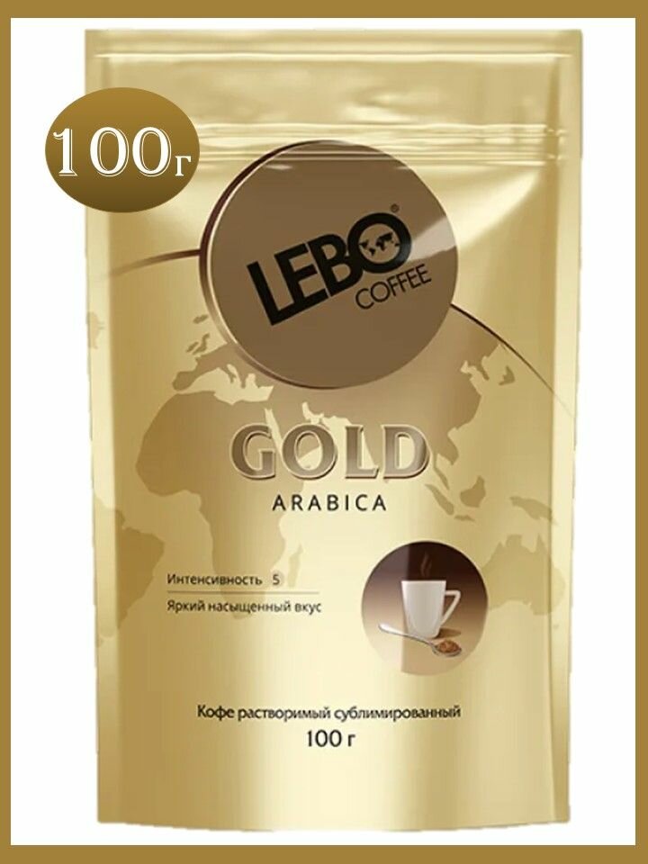 Кофе растворимый 100 г Лебо Голд Арабика, 100% арабика, сублимированный