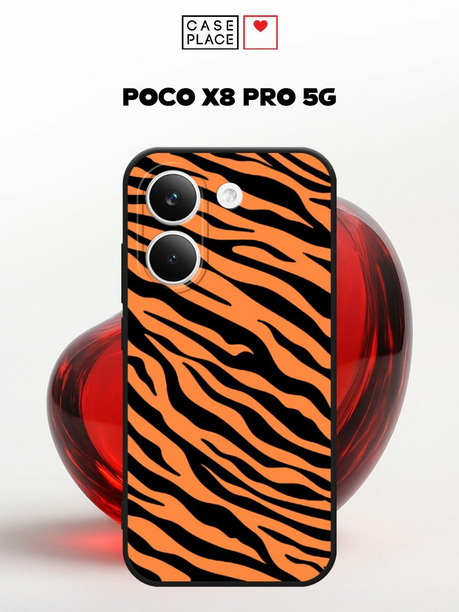 Черный матовый чехол на Poco X8 Pro / Поко X8 Про с принтом Тигровые полосы