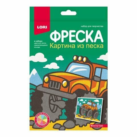 Набор для творчества, Фреска из песка 15х24 см, монстр трак, основа цветной песок, LORI