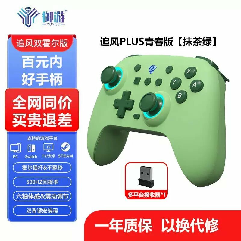 Беспроводной Bluetooth-контроллер с датчиком движения, оригинальная рукоятка для игровой консоли NS, ПК, компьютера,