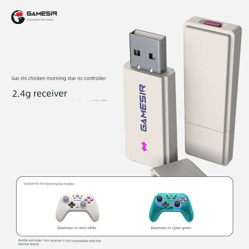 Приемник контроллера Cherry Starlight NS для Nintendo Switch, без поддержки Starlight, беспроводной