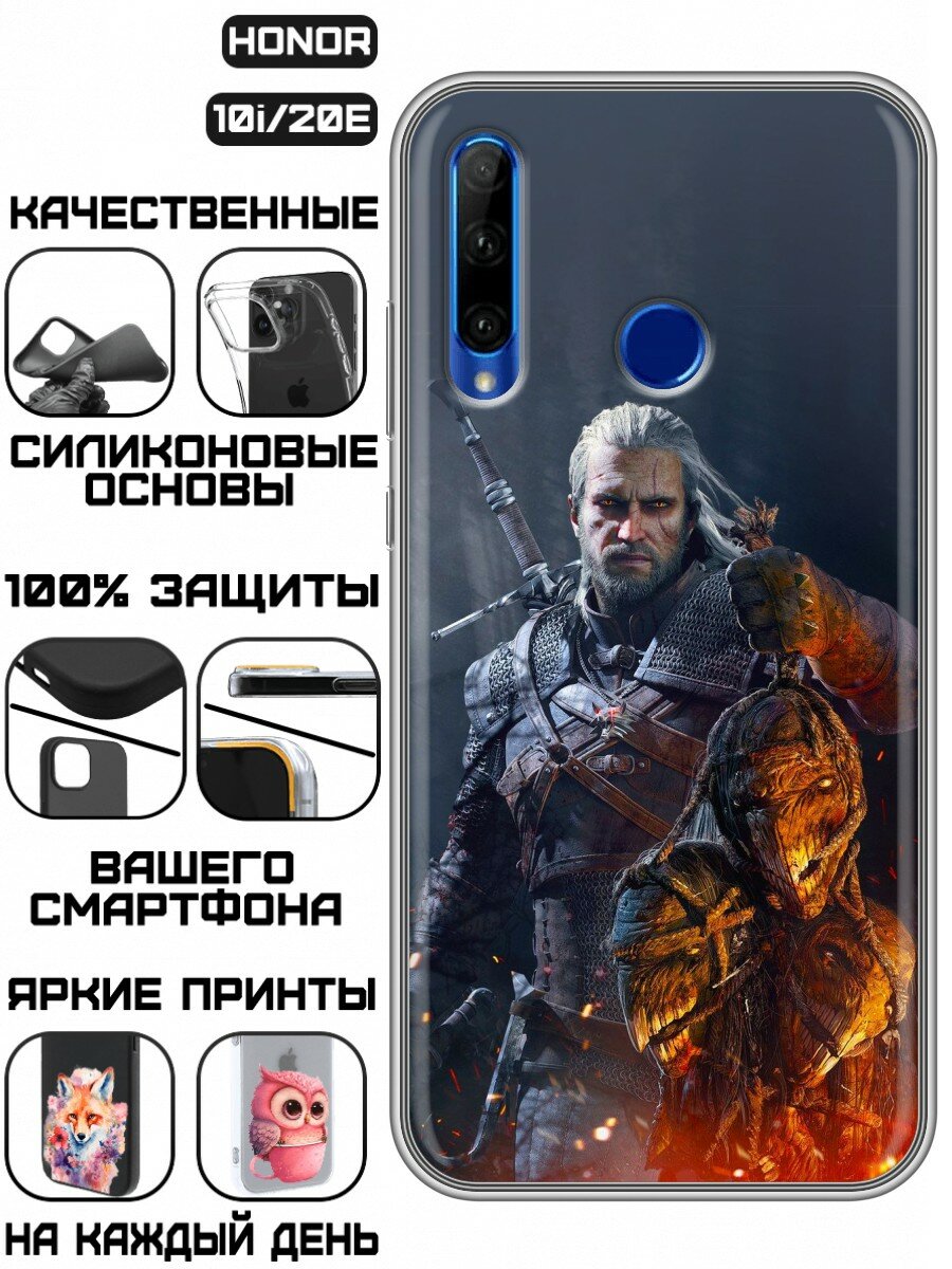Чехол для Huawei Honor 10i, Huawei Honor 20e с принтом Ведьмак (Хуавей хонор 10и, Хуавей хонор 20е)