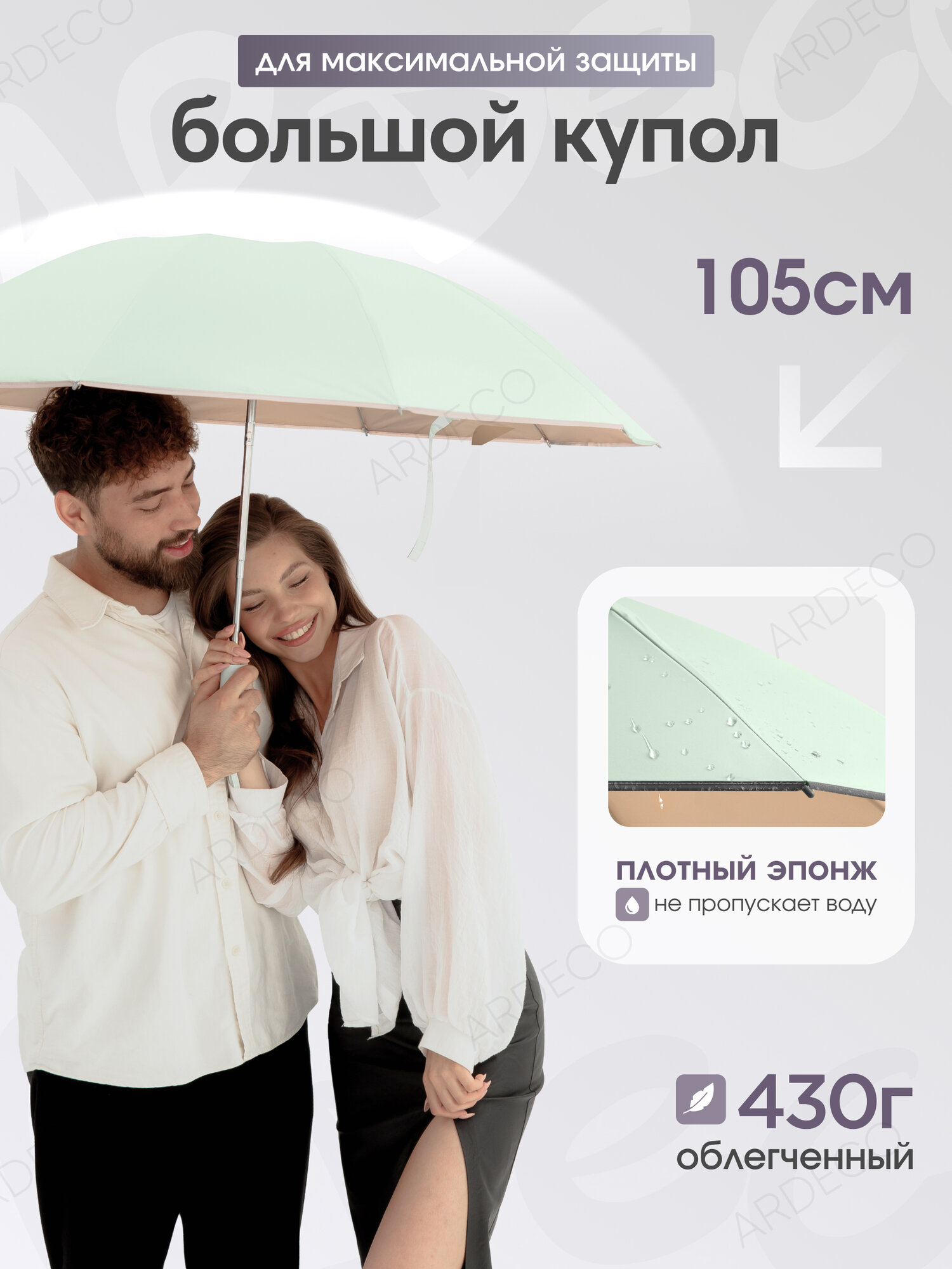 Зонт , бирюзовый — фото 1