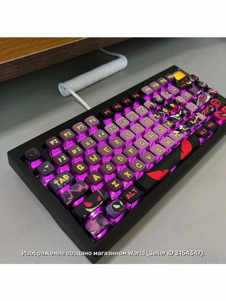 Кейкапы для механической клавиатуры, Генгар Gengar, 119 шт, PBT+PC, сублимационная печать, профиль MDA, 4-сторонняя подсветка пудинг (в коробке)