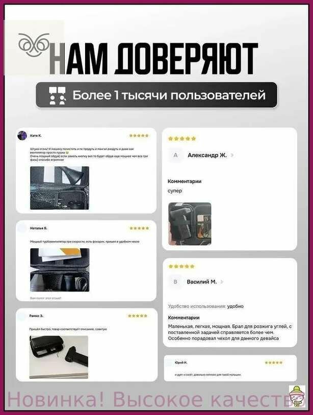Воздуходувка — фото 1