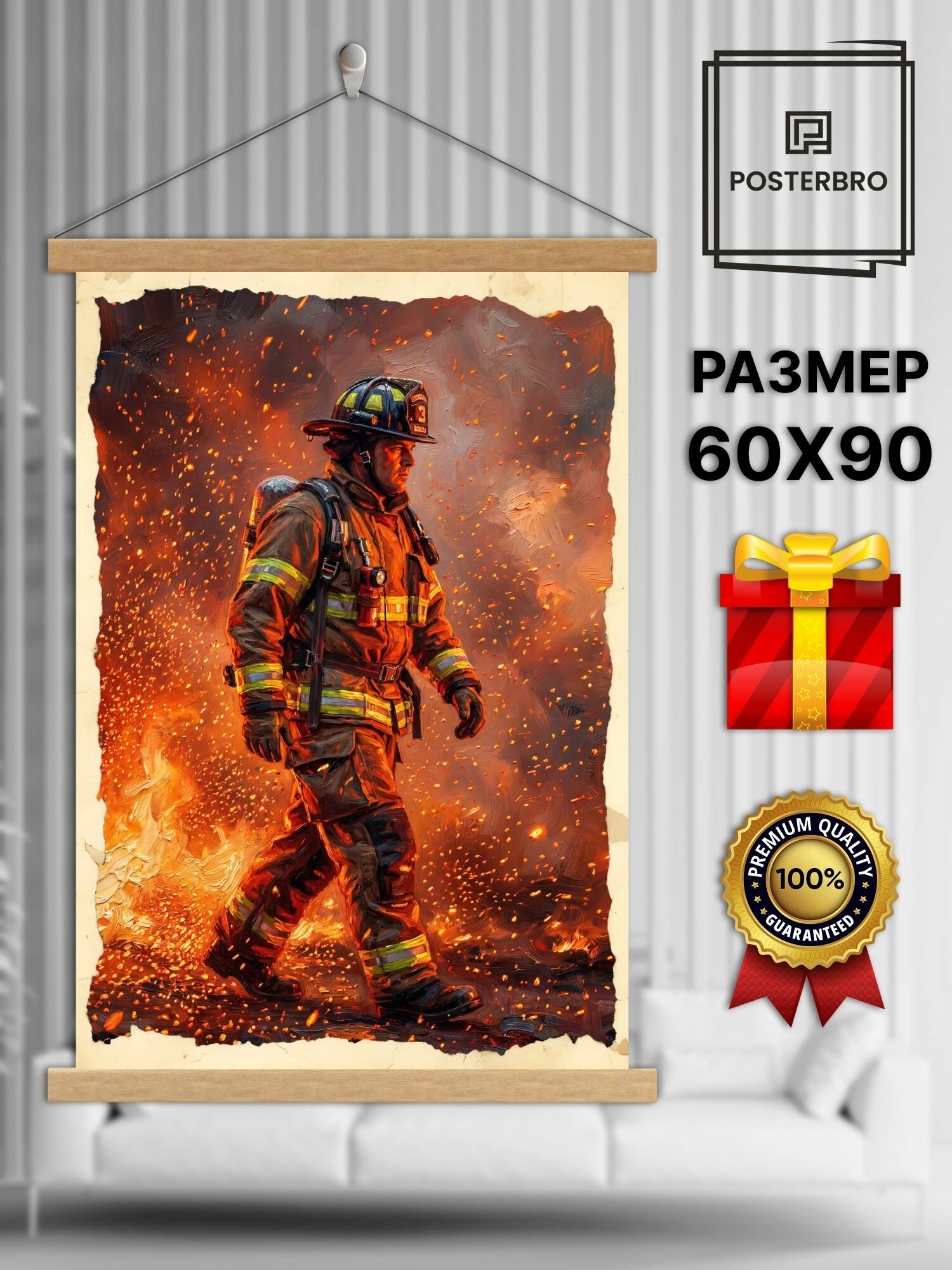 Постер на стену Posterbro в рамке 60х90 "Пожарный на задании" интерьерный