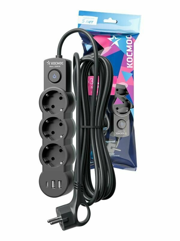 Удлинитель 3х3м с заземл. 10А IP20 USB 2800Вт 220В ПВС 3х1 с выкл. черн. Космос YKsm3m3g-Z-VU10А-B