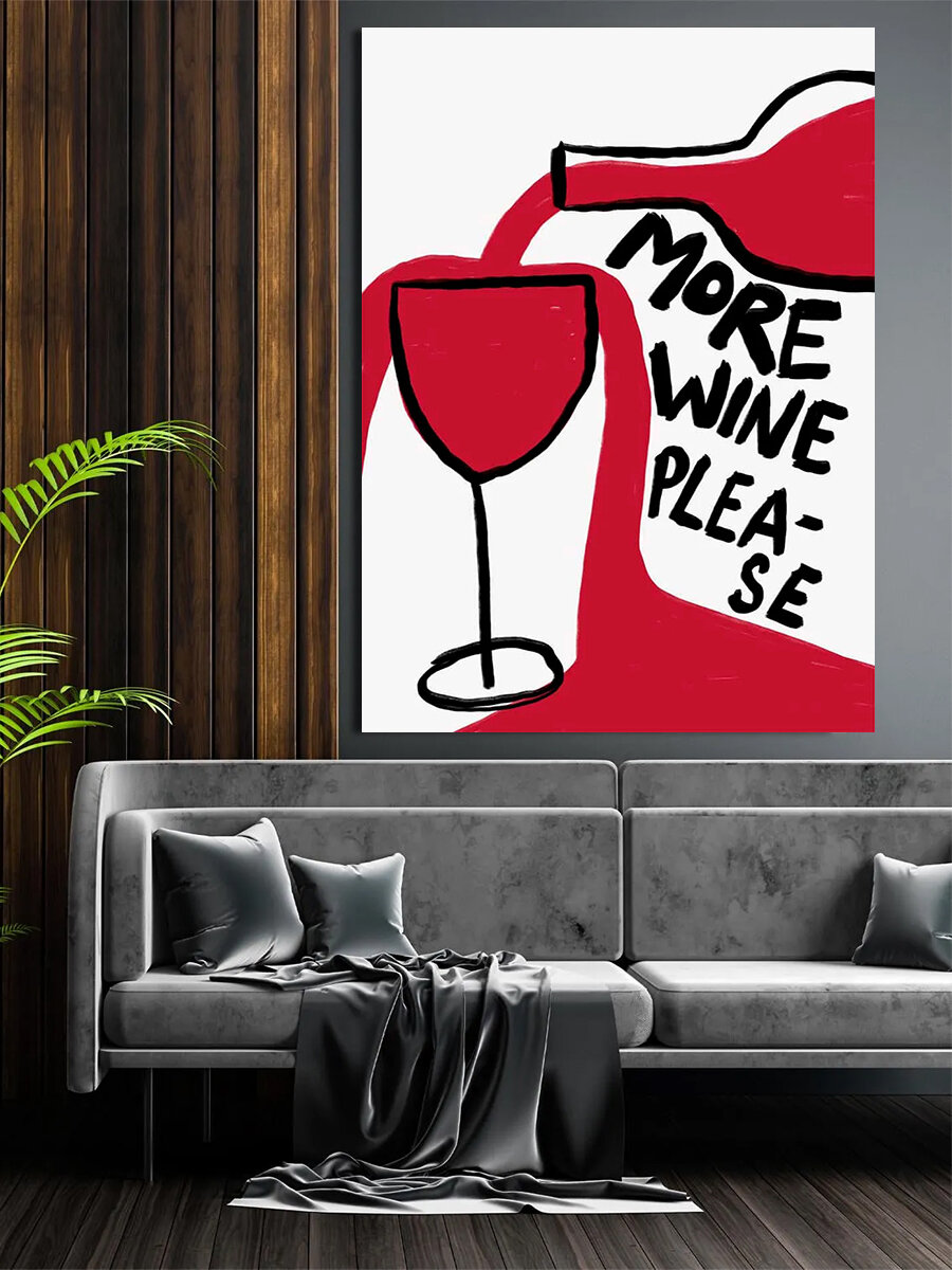 Картина Бокал и бутылка вина MORE WINE PLEASE, минимализм, 50х70 см.