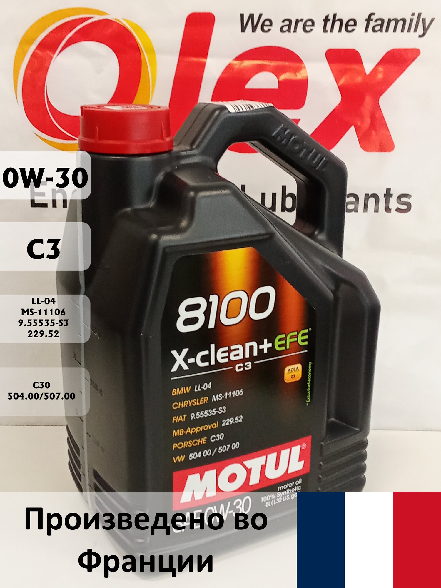 Масло мотор MOTUL 8100 X-clean+EFE 0W-30, C3 (5л) 111678 (Франция)