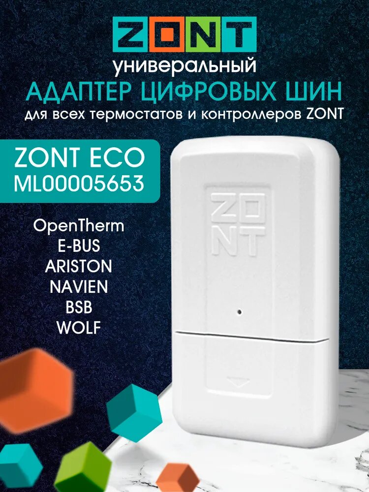 Универсальный адаптер цифровых шин (ECO) ML00005653