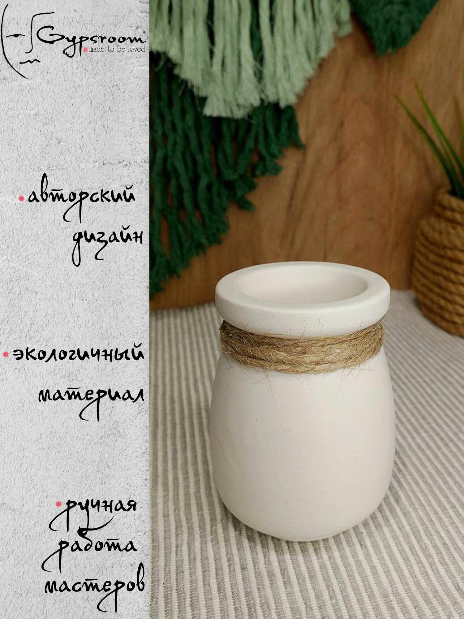 Органайзер "Мби ли" Бохо