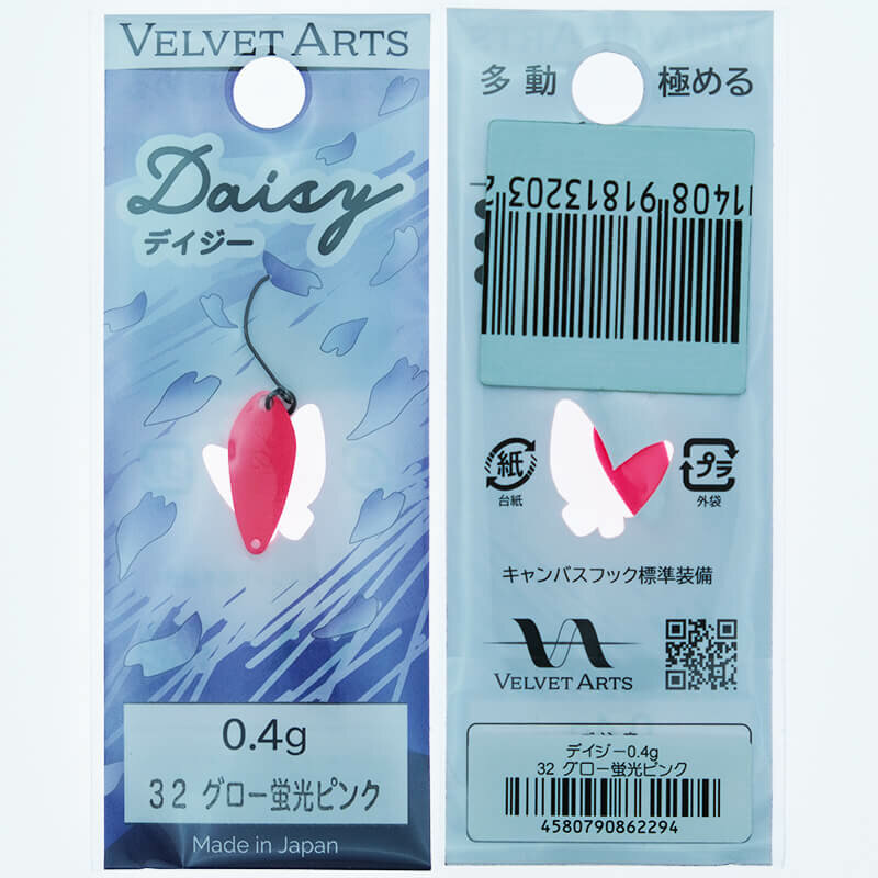 Колеблющаяся блесна Velvet Arts Daisy 0.4гр. #32