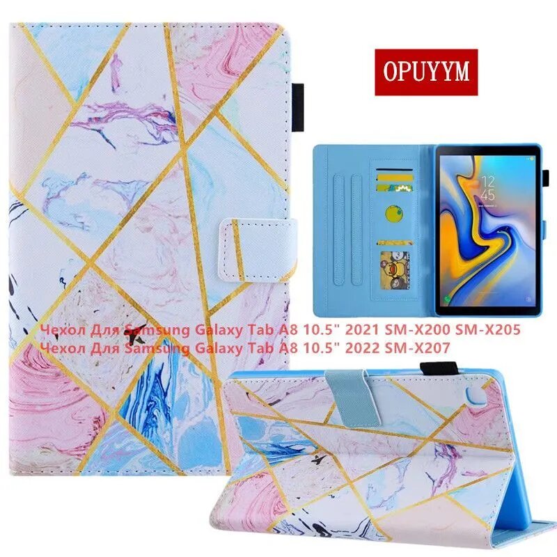 Чехол Для Samsung Galaxy Tab A8 10.5" 2021 SM-X200/X205 с автоматическое пробуждение, рисованный узор/Самсунг Галакси Таб А8 2022 SM-Х207