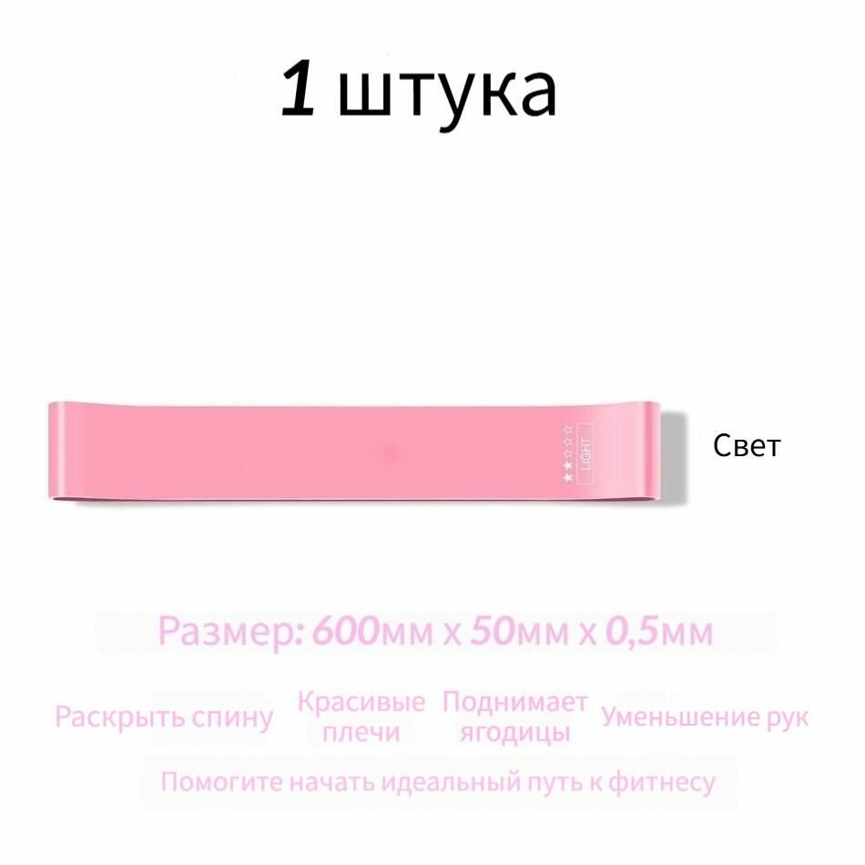 Розовый 10-15 фунтов эспандер ленточный 1 шт. Поддерживать форму