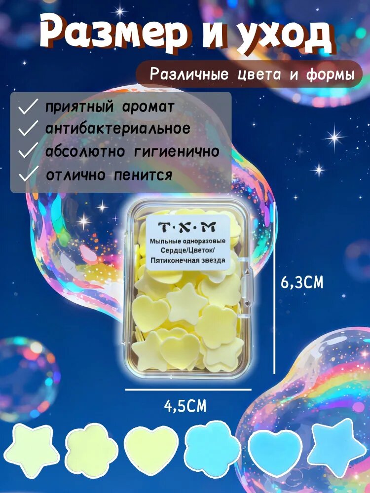 Твердое мыло — фото 1