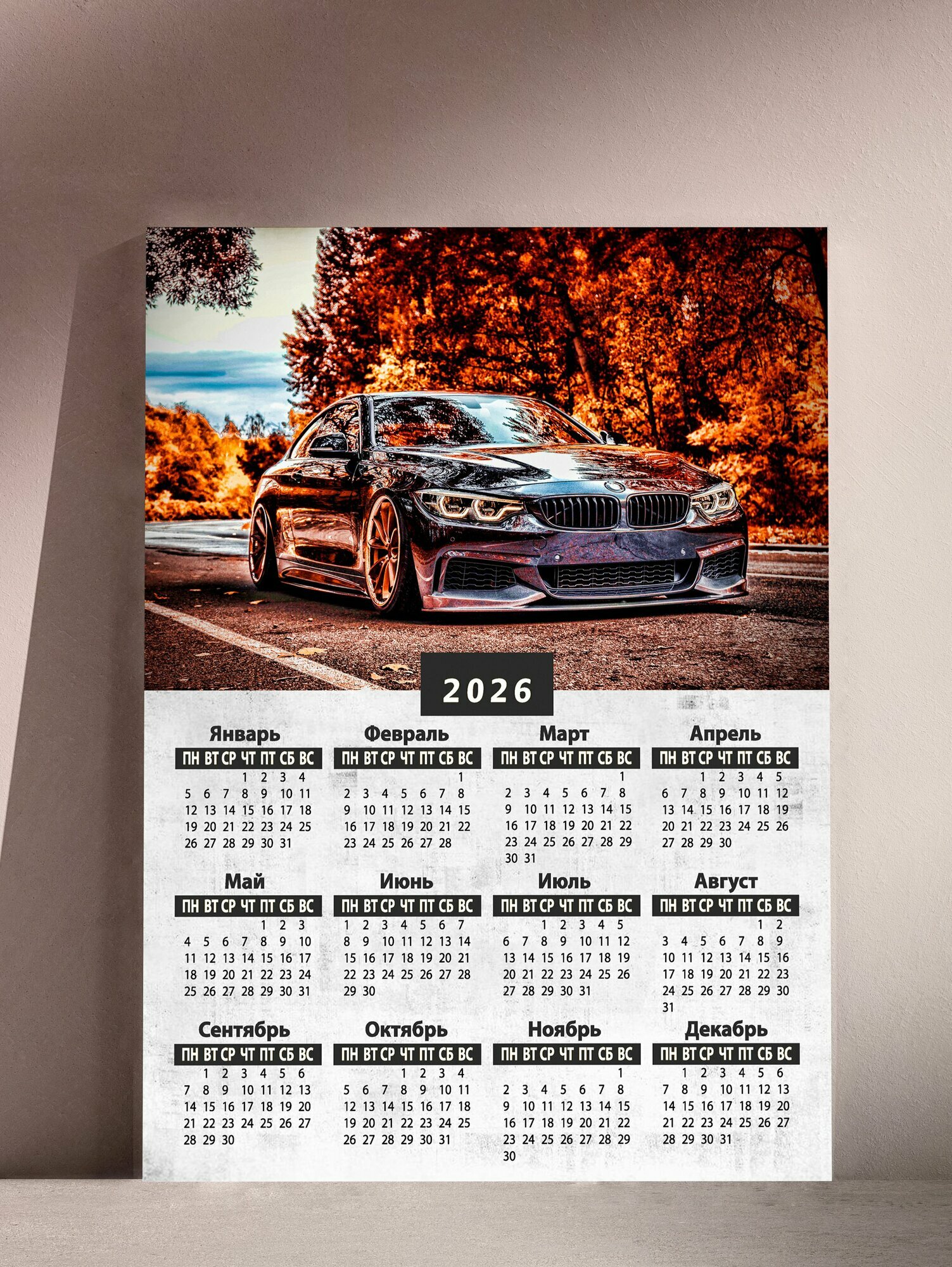 Календарь 2026 автообили БМВ BMW