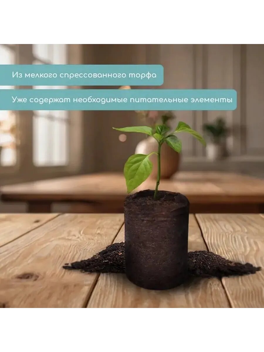 Удобные торфяные таблетки для рассады