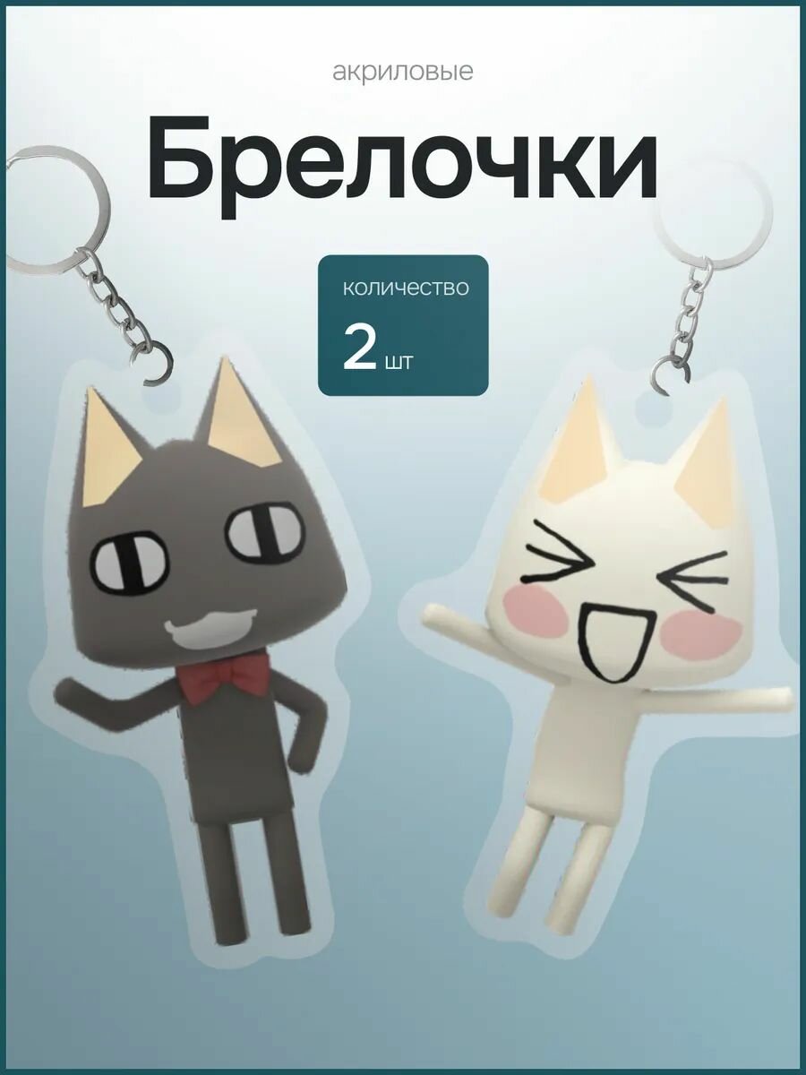 Брелок STKRZ
