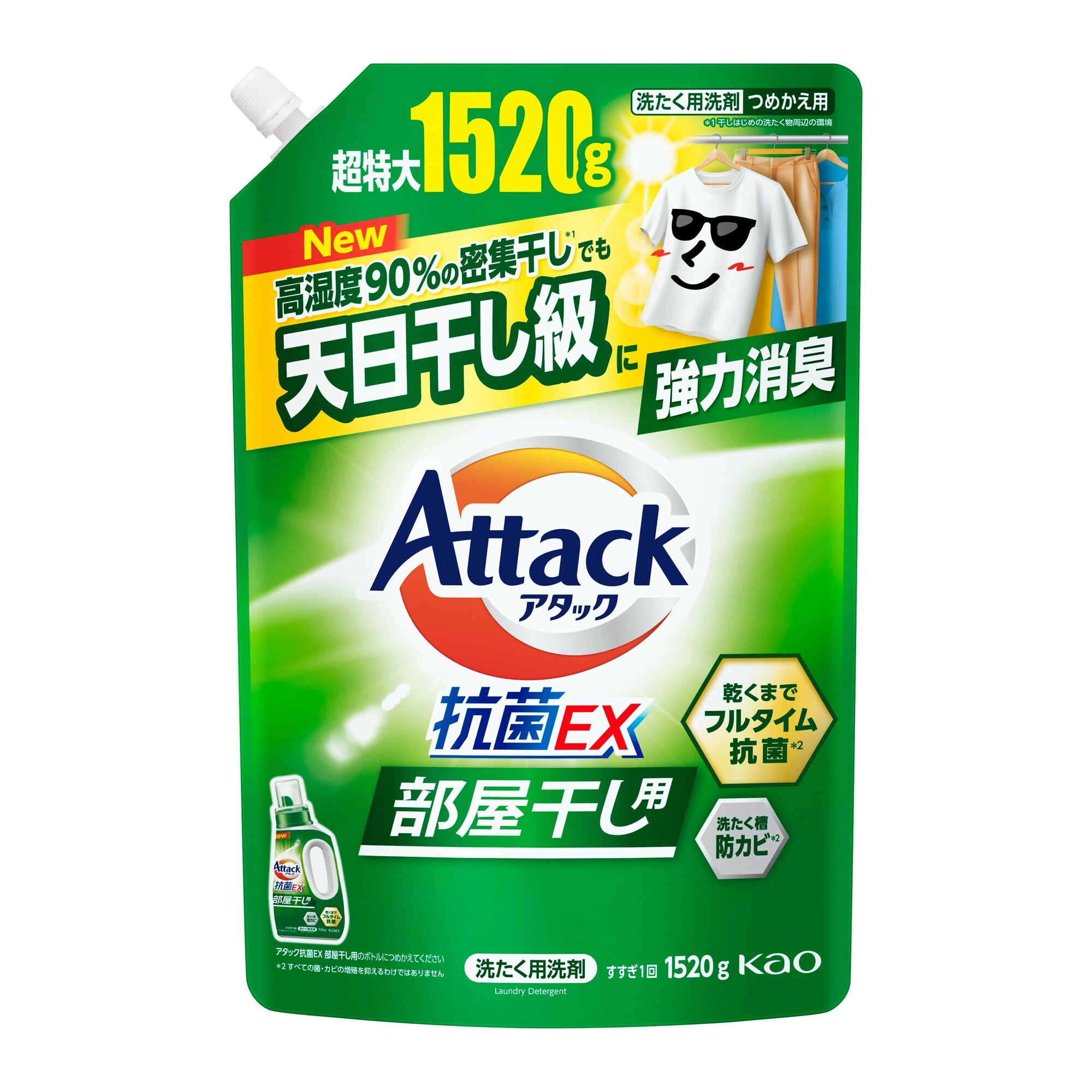 КАО Жидкое средство для стирки "Attack Antibacterial EX" (концентрат / сушка в помещении) 1520 г, сменная упаковка с крышкой
