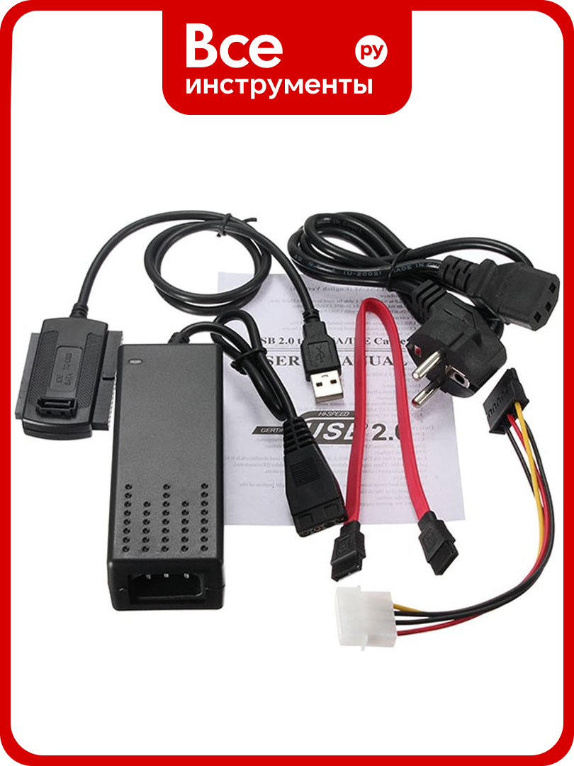 Кабель PALMEXX USB2.0 to SATA/IDE PX/CAB-USB-SATAIDE, для форм факторов, универсальный