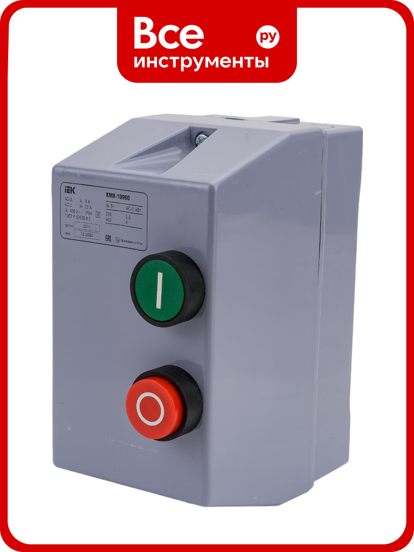 Контактор IEK КМИ-10960 9А 380В/АС3 IP54 ИЭК KKM16-009-380-00