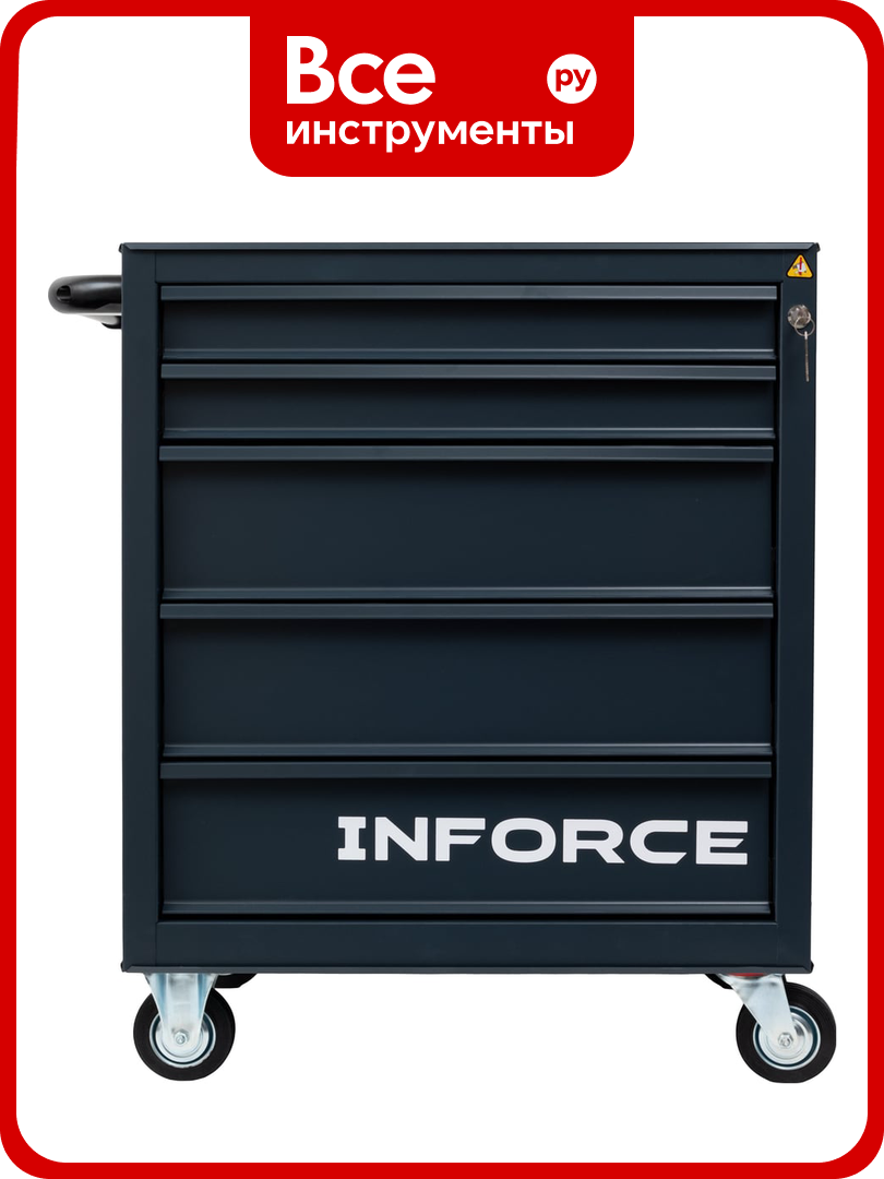 Инструментальная тележка Inforce 5 ящиков, габариты без упаковки 745х465х825мм 06-01-14