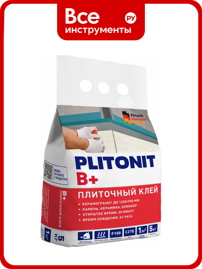 Клей PLITONIT В+ -5 для крупноформатного керамогранита и натурального камня, класс С2ТЕ 5003