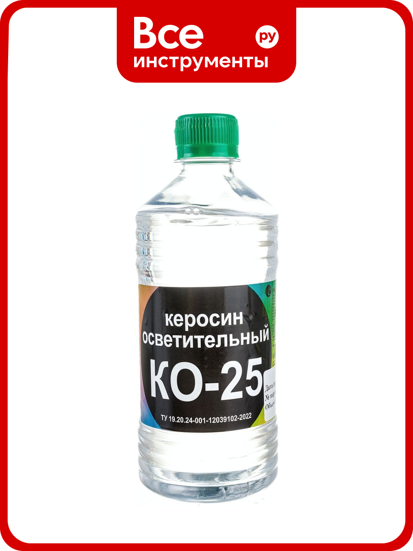 Керосин осветительный Нефтехимик 0,5Л К0500