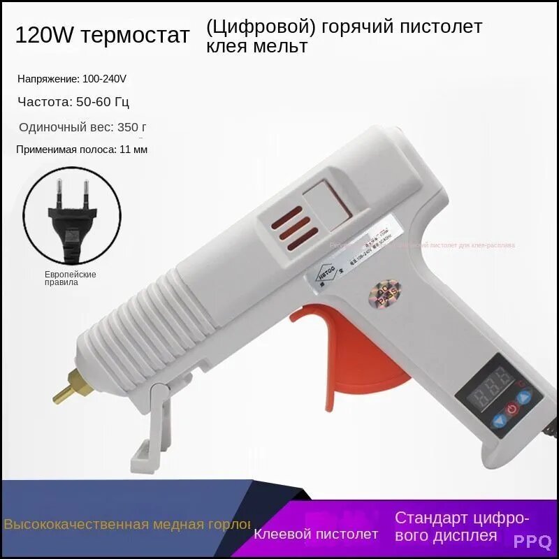 Строительный клеевой пистолет премиум