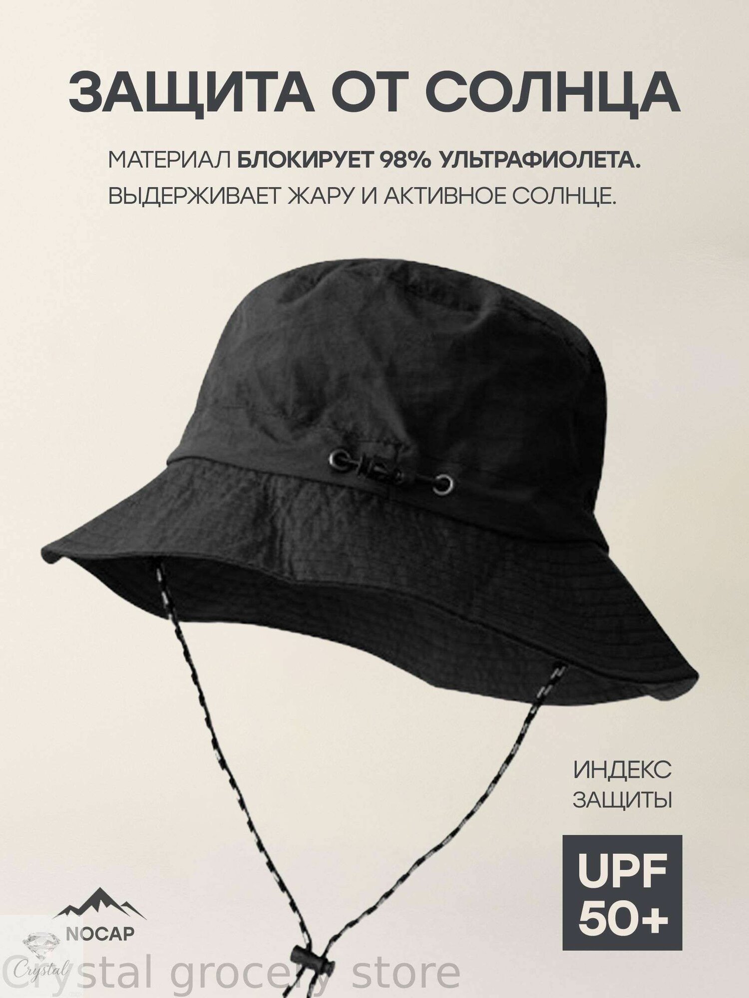 Панама  Весна-лето 2025 для мужчин и женщин, размер one size, черный — фото 1