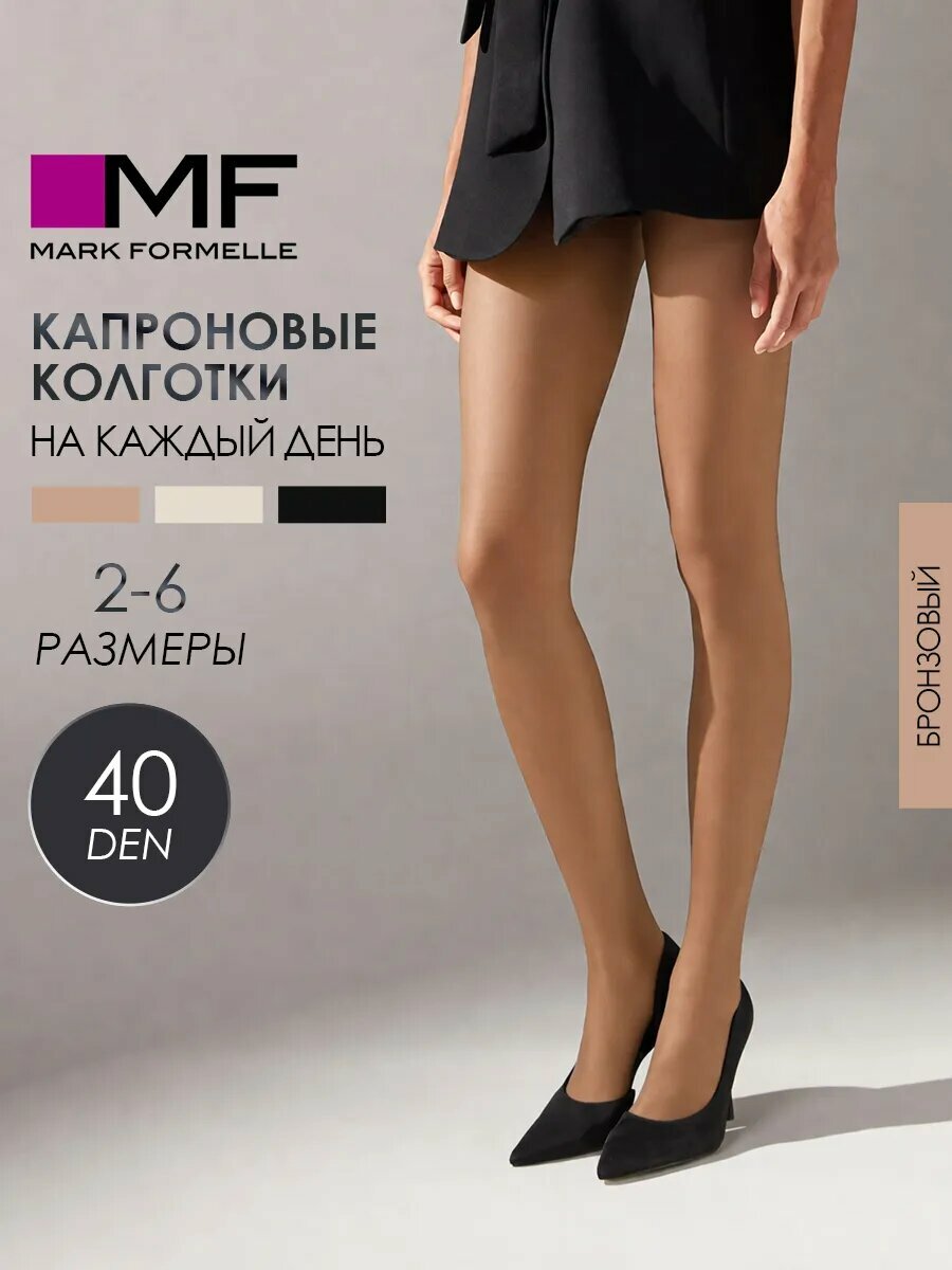 Колготки для женщин