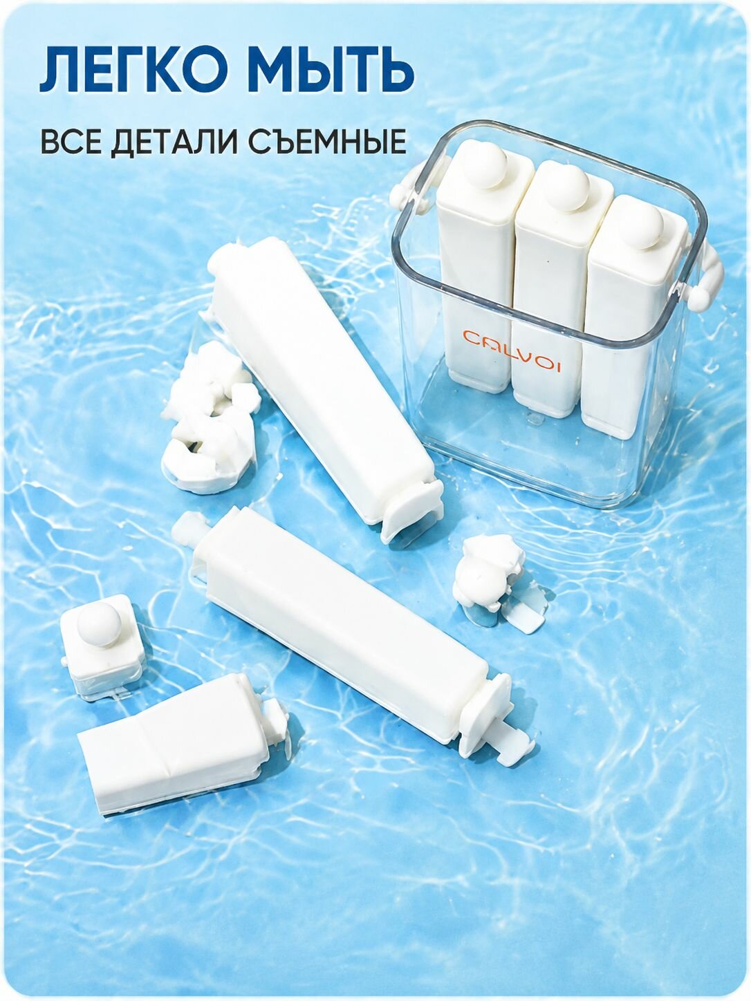 Форма для мороженого — фото 1