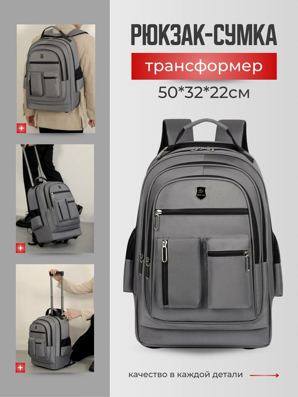 Сумка