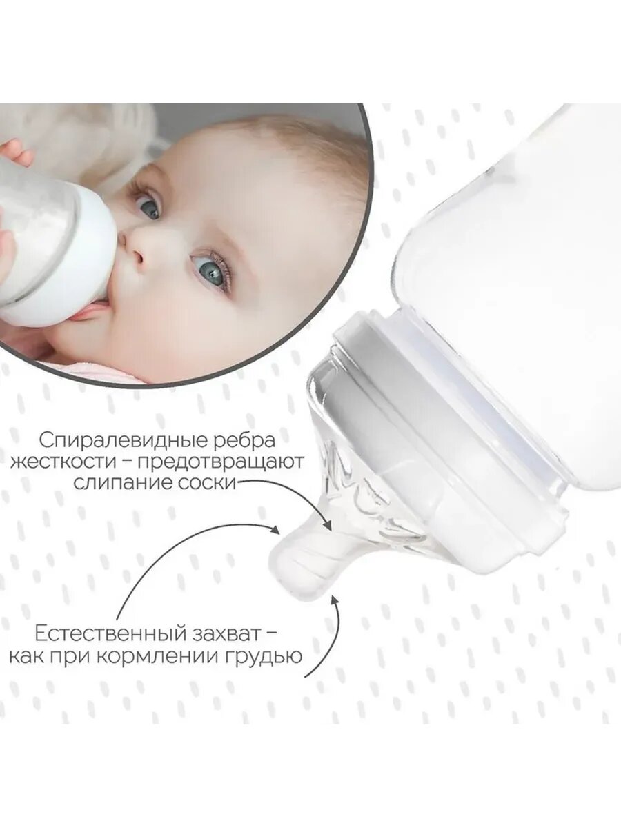 Антиколиковая соска для малышей от 3 месяцев