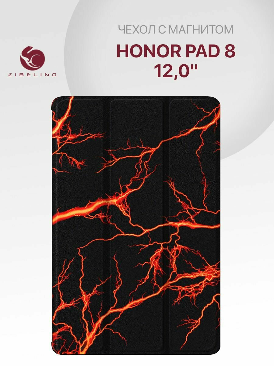 Чехол на Honor Pad 8 12.0" с рисунком, с магнитом, черный с принтом вспышки молнии / Хонор Пад 8 12.0"