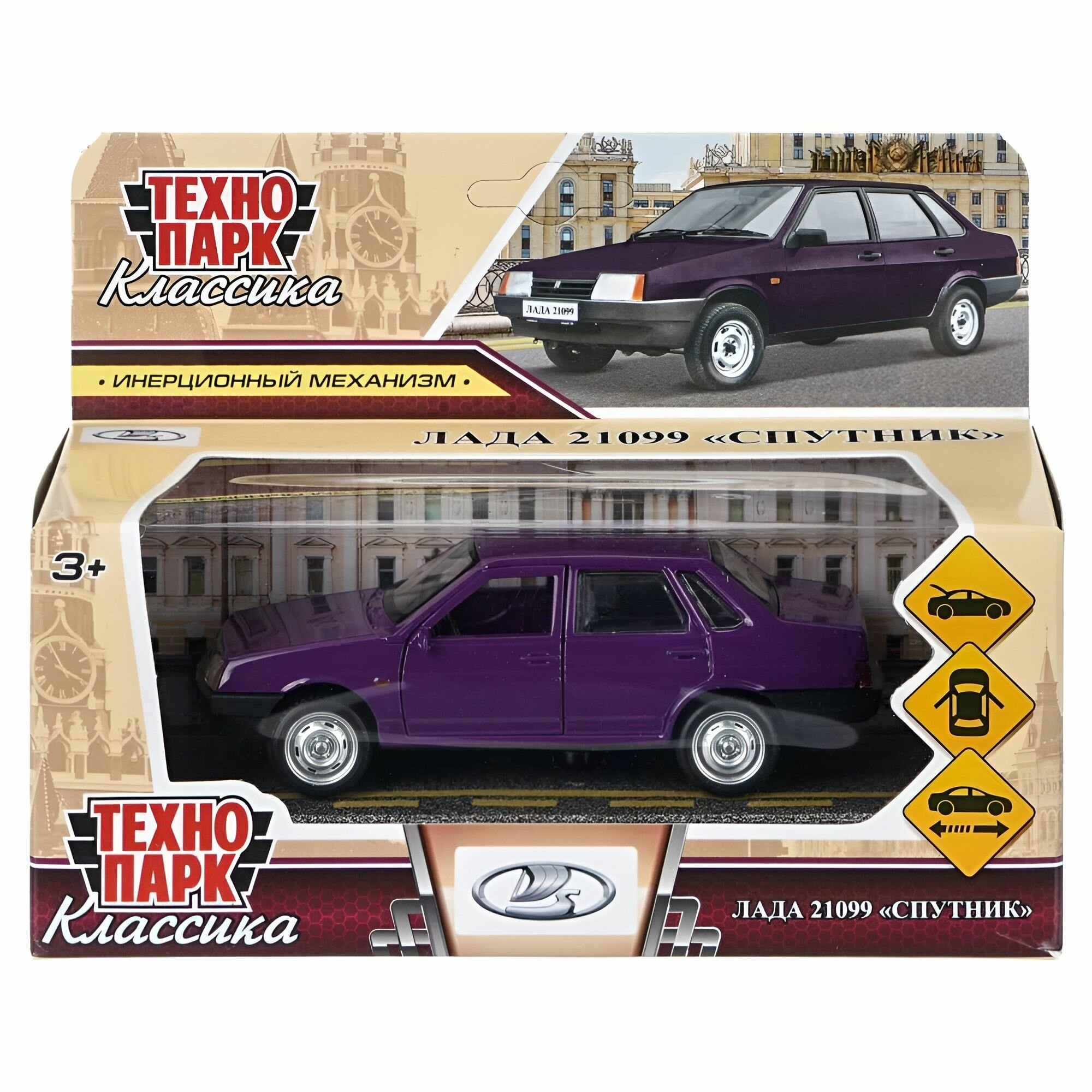 Машина металлическая LADA-21099 "спутник" Технопарк (12 см, двери и багажник открываются, инерционный, баклажан)
