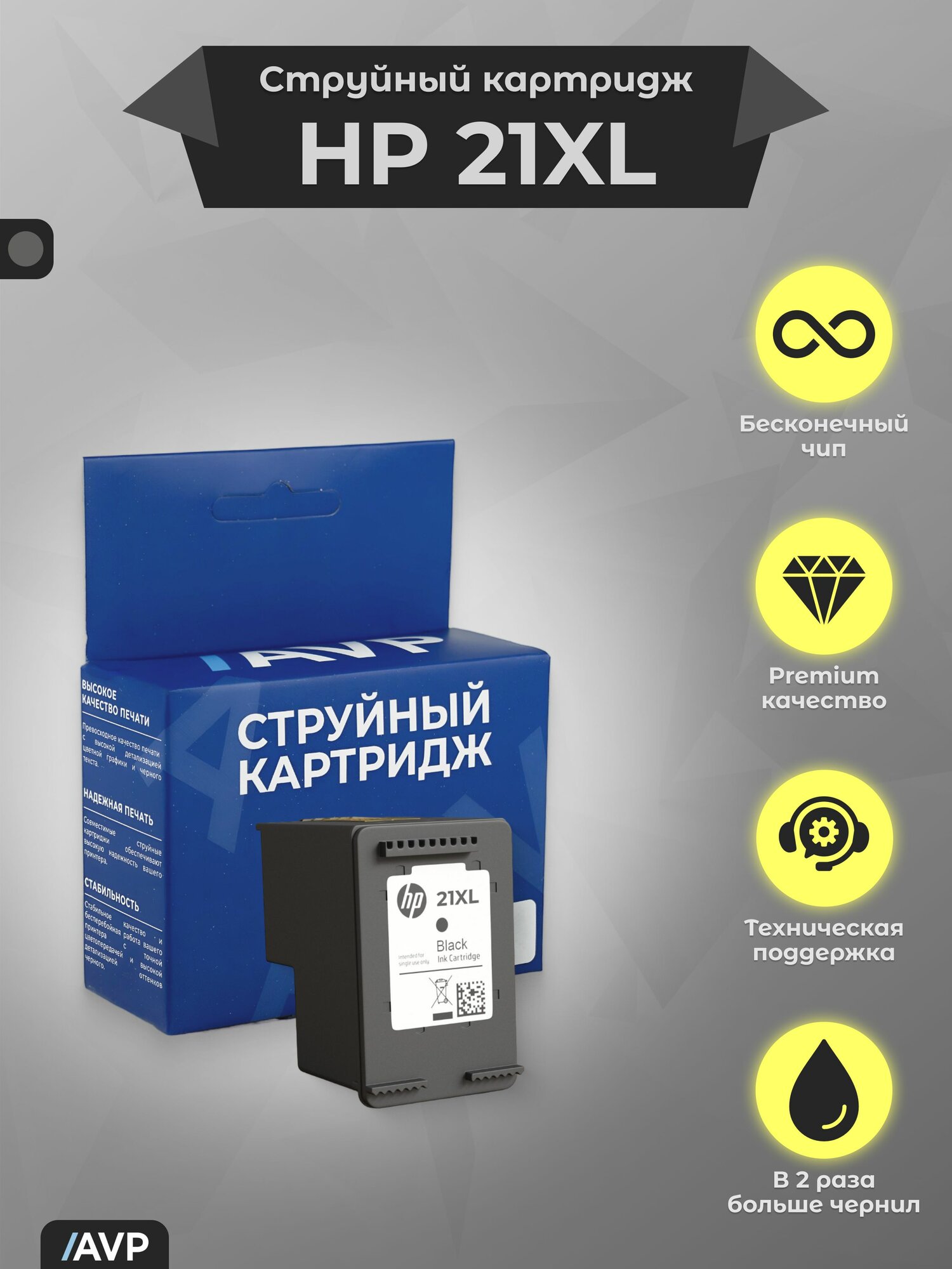 Картридж для принтера HP 21 C9351A C9351AE для DeskJet F4180 F380 F2180