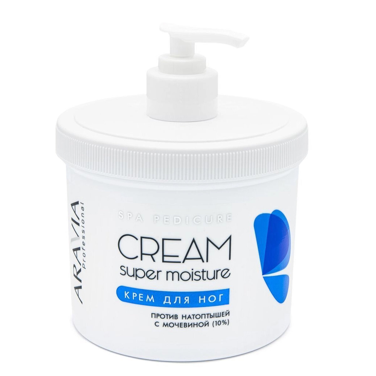 Aravia Крем для ног от натоптышей с мочевиной Professional Super Moisture 550мл