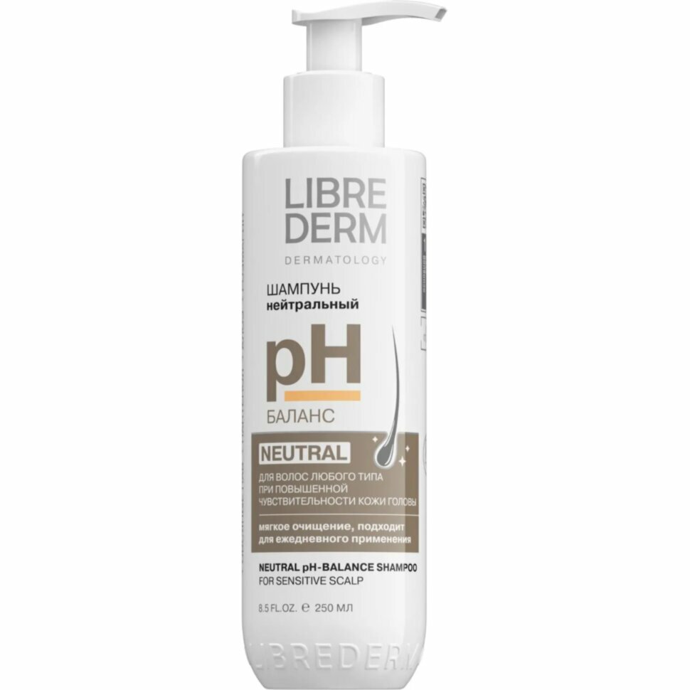 Шампунь LIBREDERM HAIR CARE pH-Баланс 250 мл, 2193861