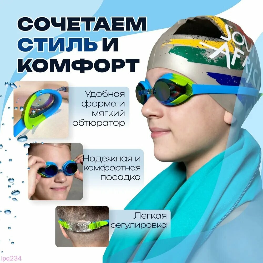 Очки для плавания — фото 1