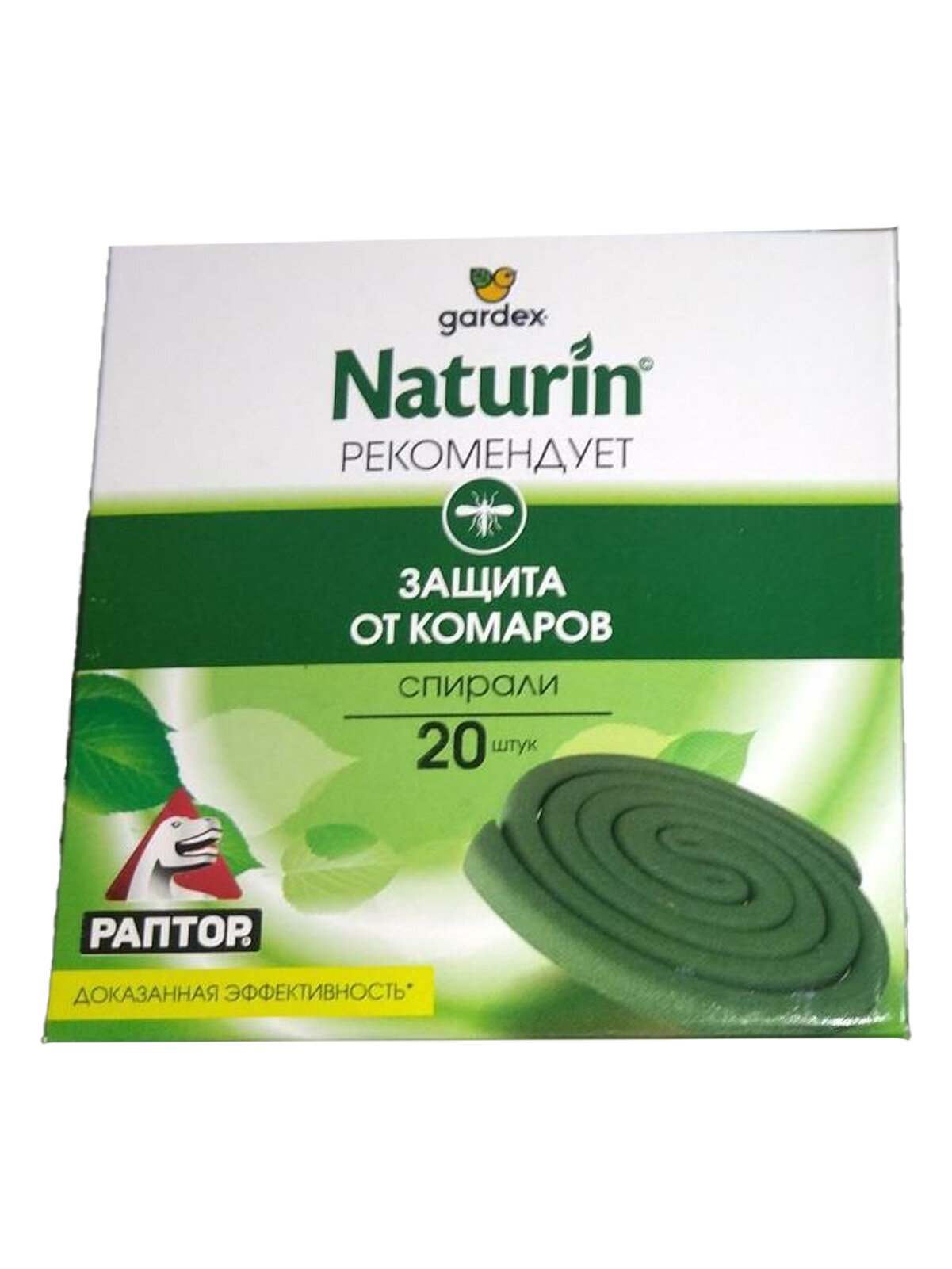 Спираль от комаров Раптор Naturin Стандарт мини 20 шт. спираль от насекомых средство от комаров