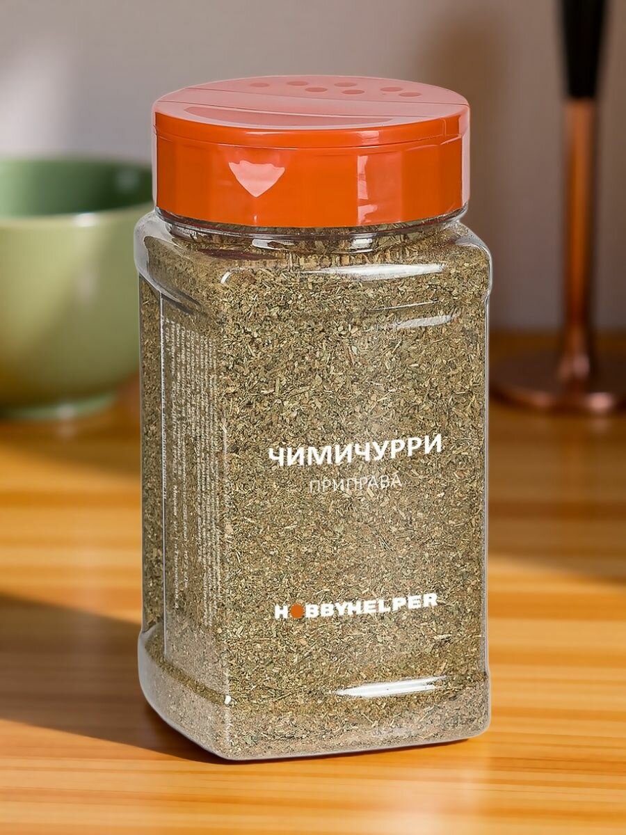 Приправа Чимичурри HOBBYHELPER 150г